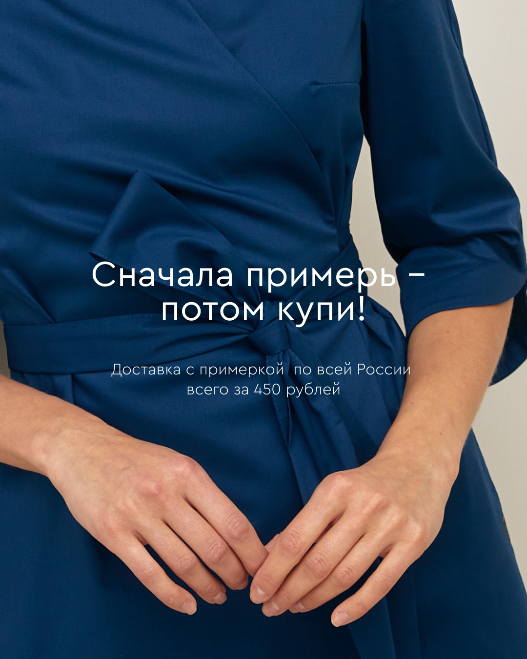 Медицинская одежда Лечи Красиво – интернет-магазин медицинской одежды ...